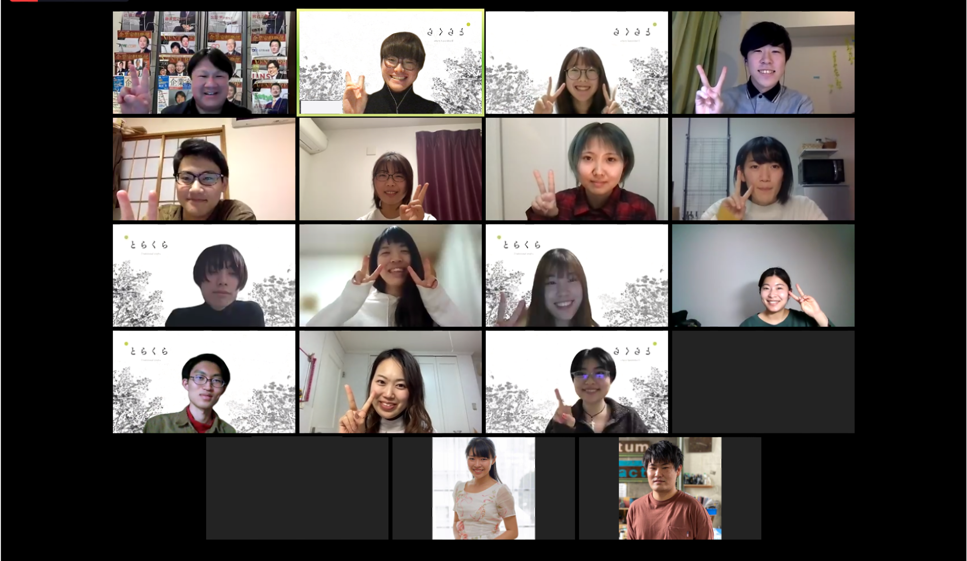 2021年3月23日第6回とらくらカレッジ「伝統工芸×ライター育成」を開講！ - とらくらメディア