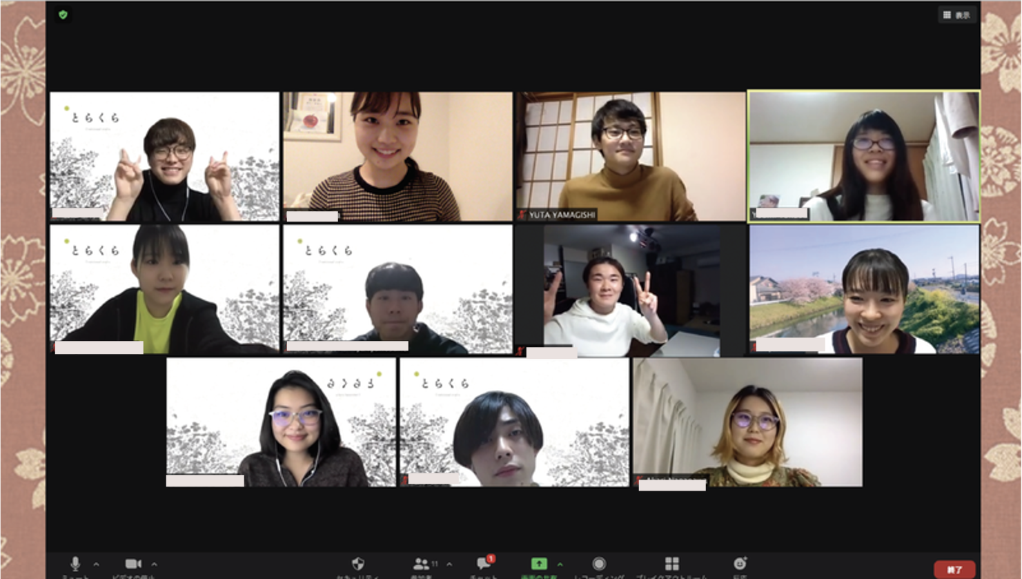 2021年2月15日 とらくら交流会を開催！ - とらくらメディア