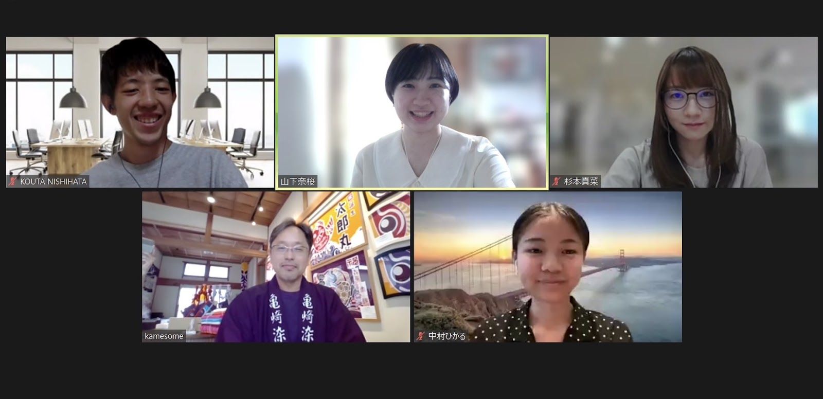 2023夏【亀﨑染工 Part 2】社長さんにインタビュー！ - とらくらメディア